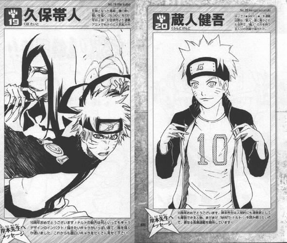 触漫做什么漫画可以火图标