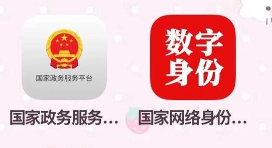 陌陌多少岁可以实名认证图标