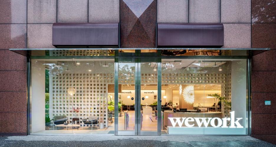 wework中国截图