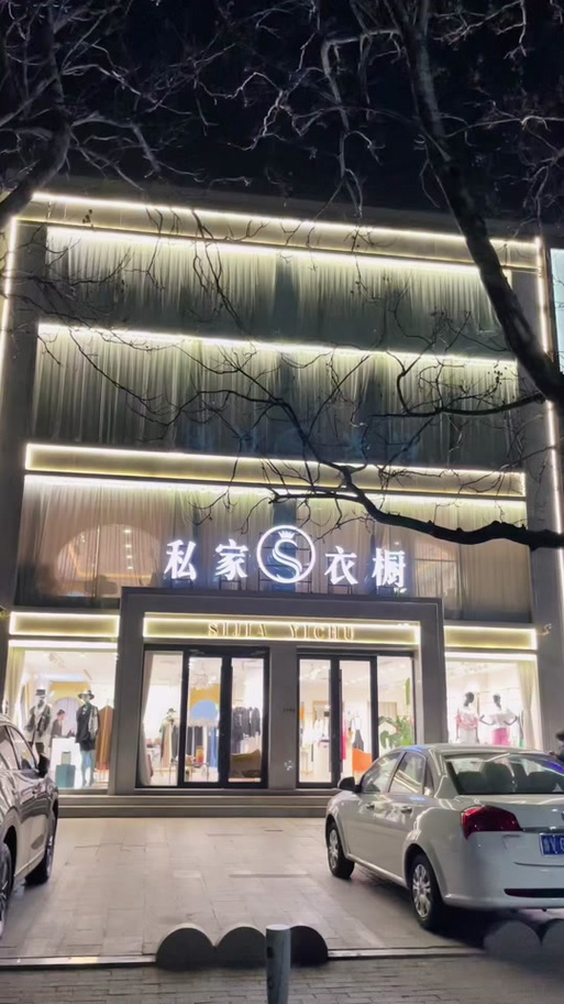 yoyo衣服是什么牌子图标