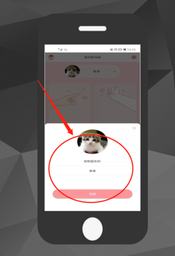 人猫翻译器在线使用截图