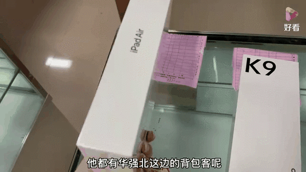 翻新电子产品能买吗图标