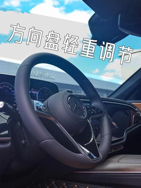 方向盘重好还是轻好图标