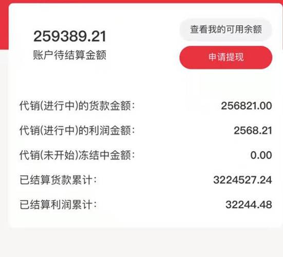 余额宝的钱转到银行卡要多久图标