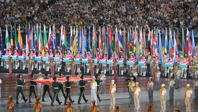 2014南京青年奥运会图标