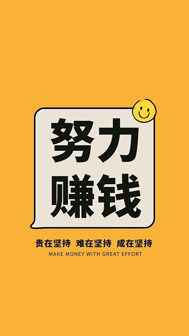有点好看大字版赚钱图标