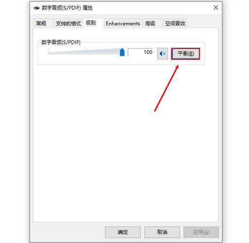 电脑音量100声音还是小图标
