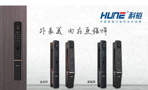 科裕指纹锁密码修改图标