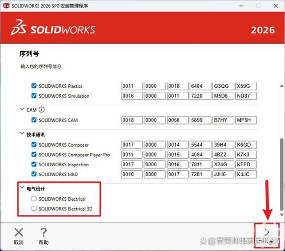 SW是什么简称图标