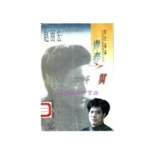 青春校园励志小说图标