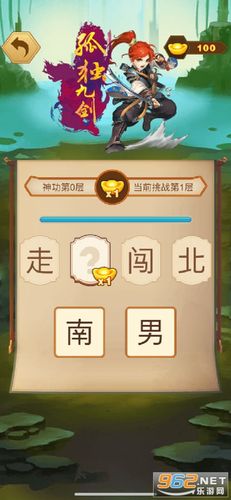 成语至尊红包版图标