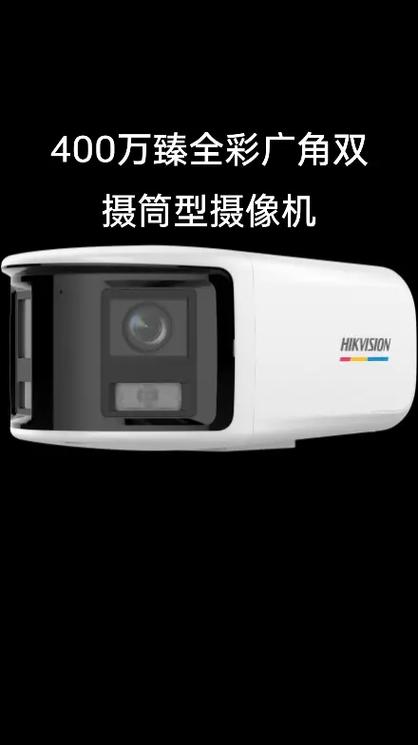 海康400万分辨率图标