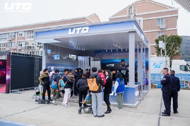 uto悠途属于什么档次截图