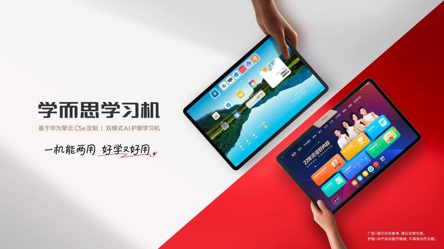 学而思是华为的吗图标