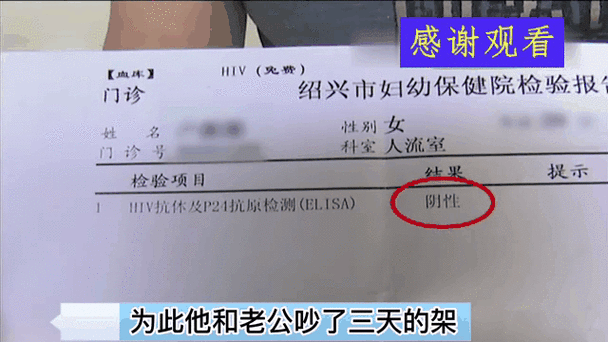 艾滋病初期能检查出来吗
