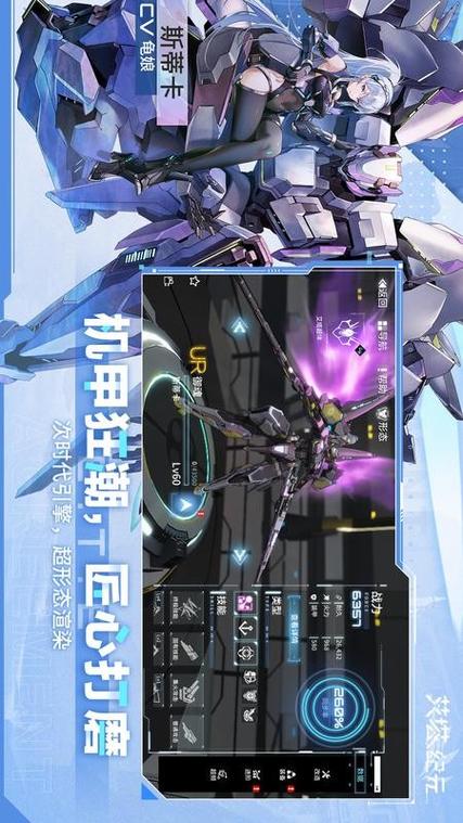 艾塔纪元官方网站图标