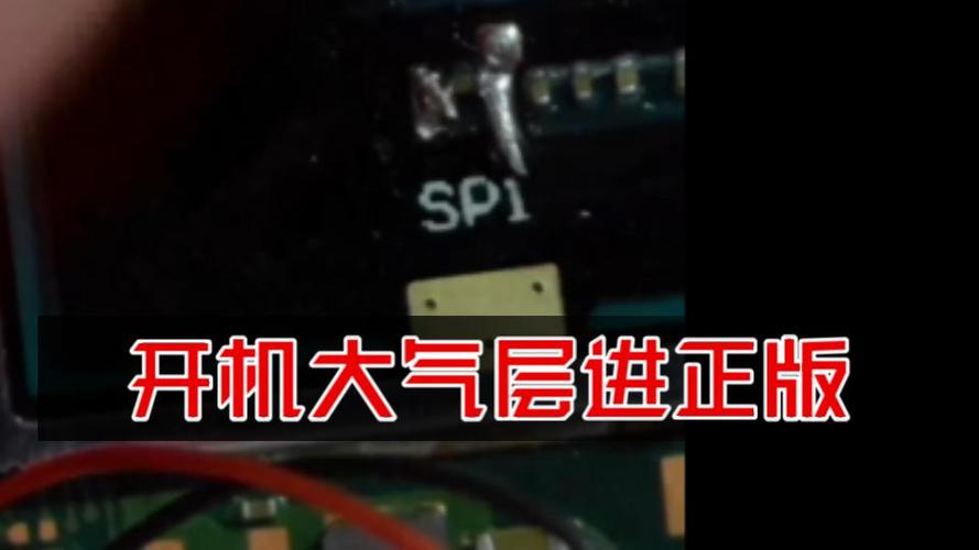 switch大气层进入图标