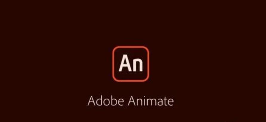 animate软件下载图标
