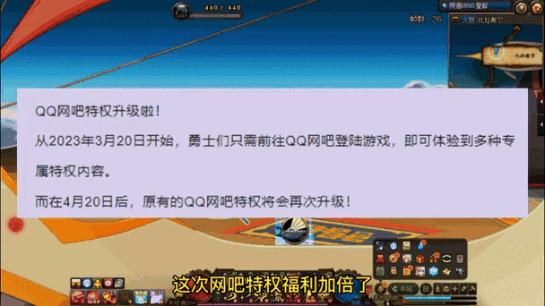 dnf网吧疲劳怎么领取图标