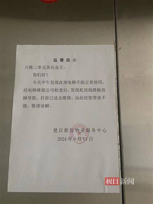 华仕泰来电不小心接了怎么办截图