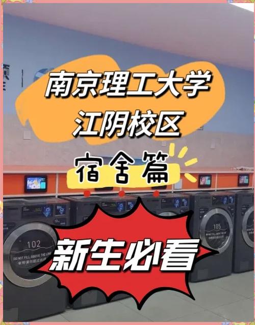502宿舍王山炳下载