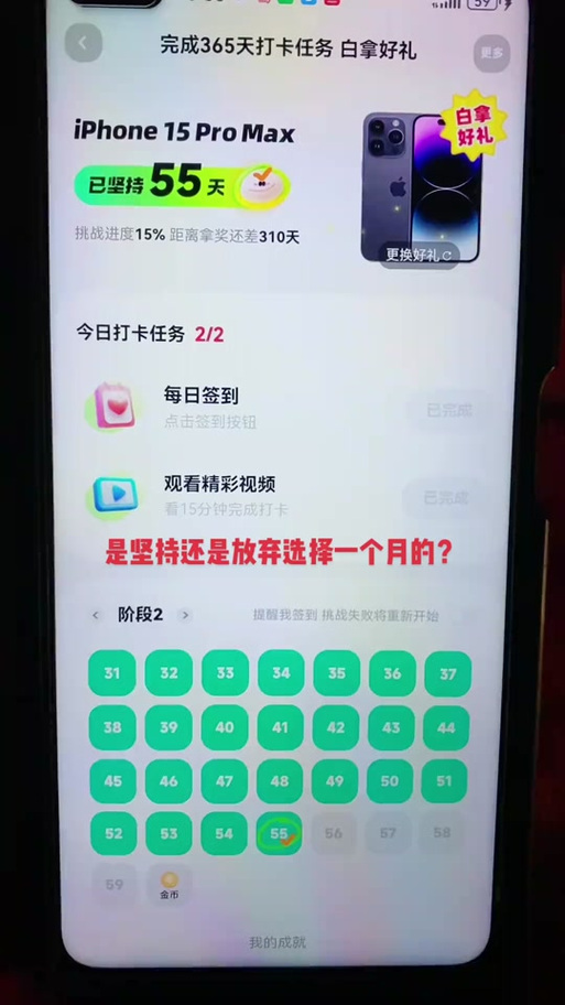 快手极速版签到领东西图标