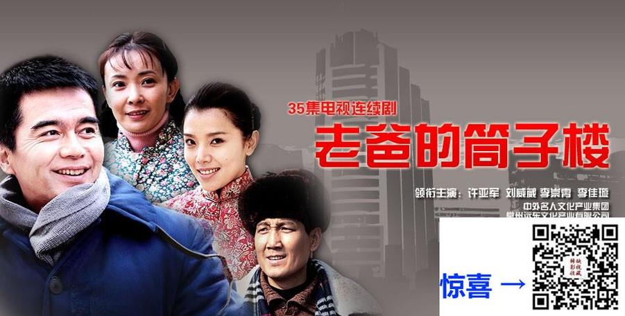 中国国语版免费观看图标