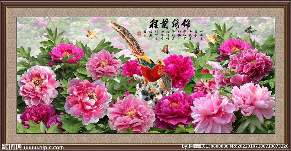 锦上添花微信名好不好截图