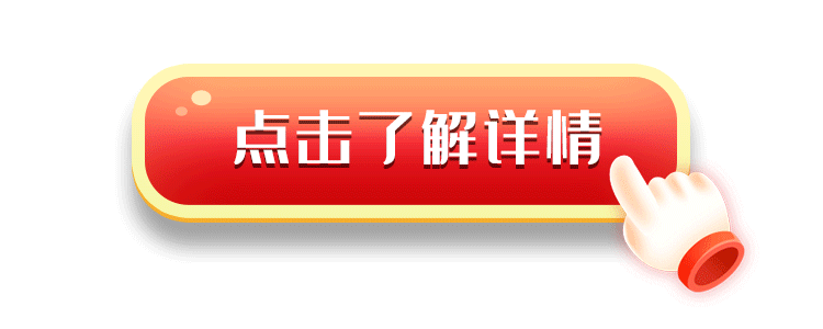 请点击此处图标