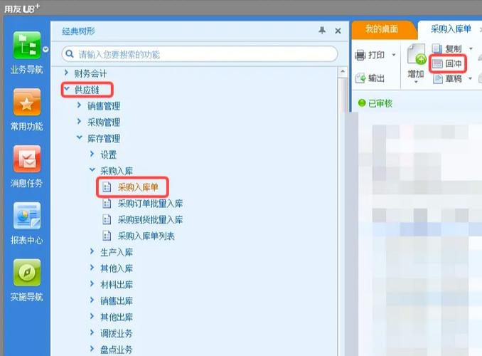 王者荣耀充的钱能退回来吗图标