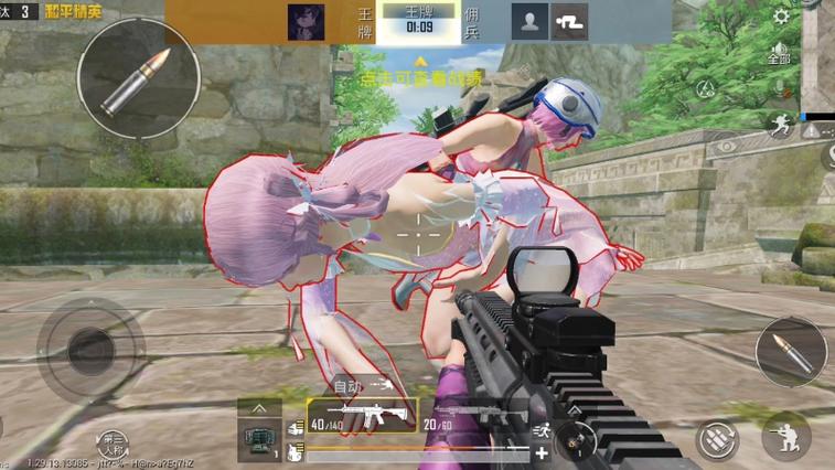 和平精英如何转身图标