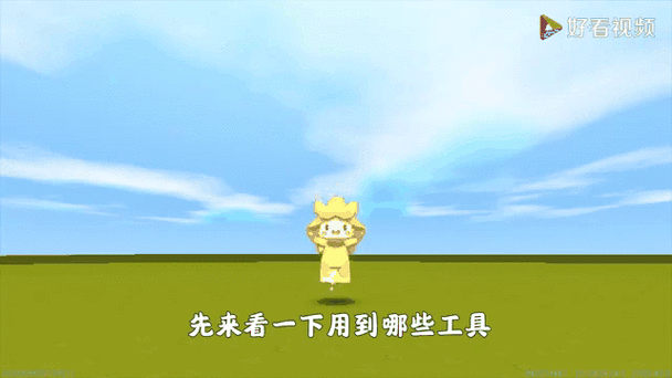 迷你世界怎么做大型门图标