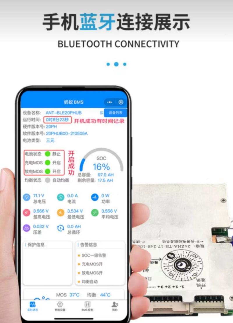 蚂蚁兴能app下载图标