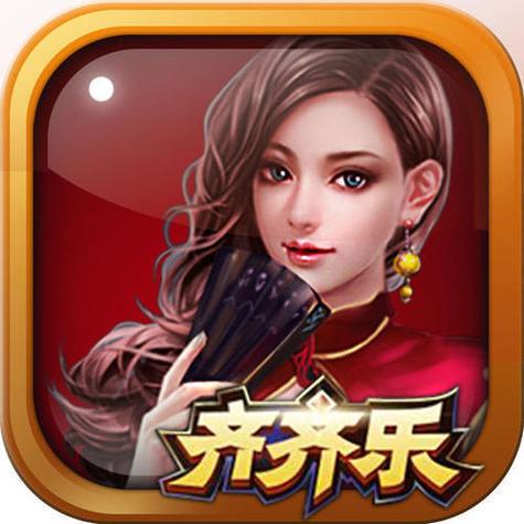 齐齐乐棋牌最新官网图标