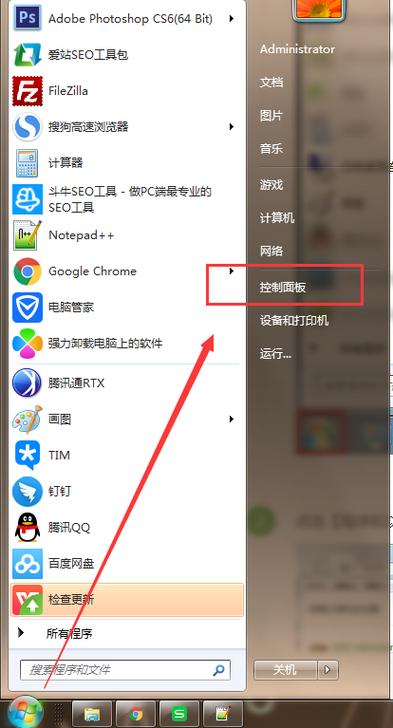 联想平板截屏怎么截