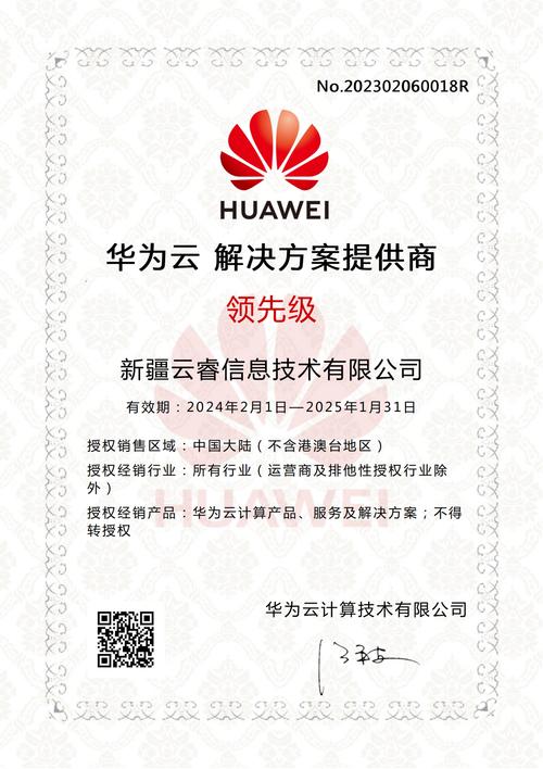 云赞可信吗截图