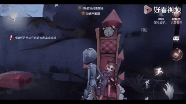 第五人格解绑要钱吗