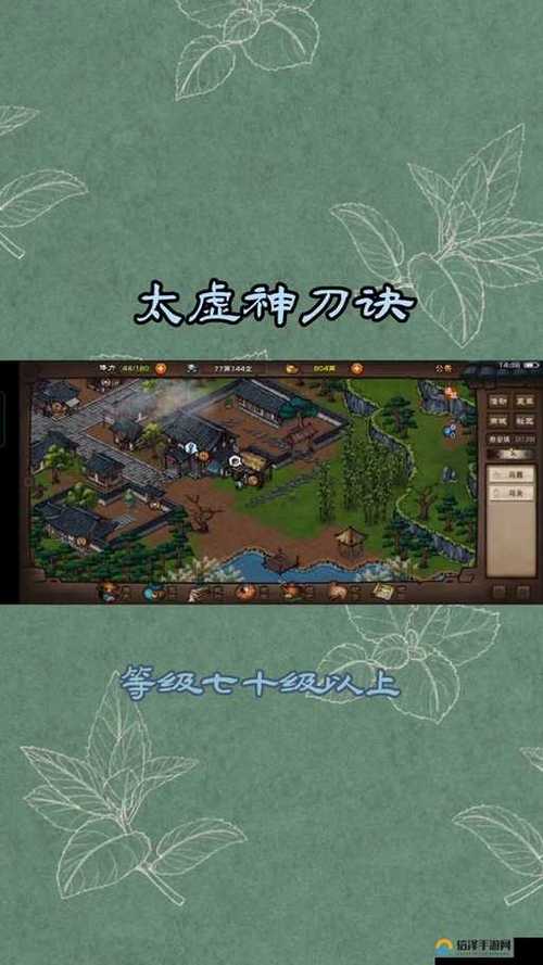 烟雨江湖铁刃门在哪图标