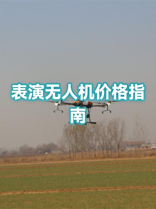 考一个无人机证多少钱图标