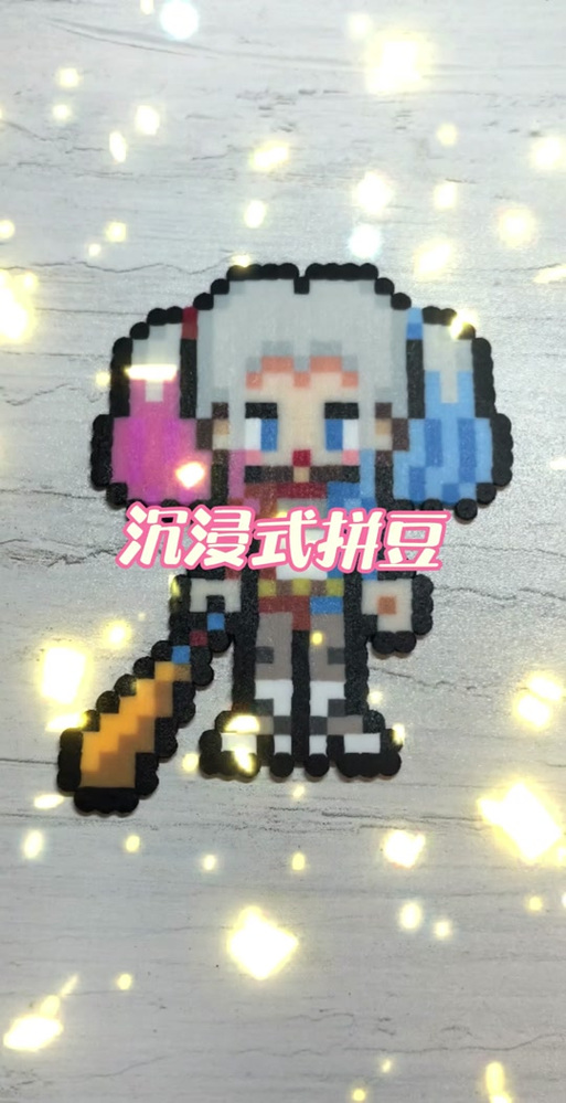 和平小丑面具拼豆图标