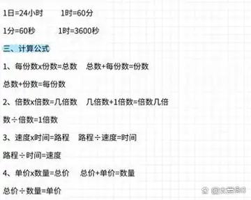 数独计算公式图标