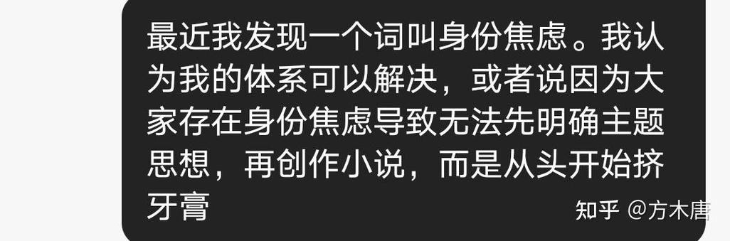 我想写小说不知道从何入手截图