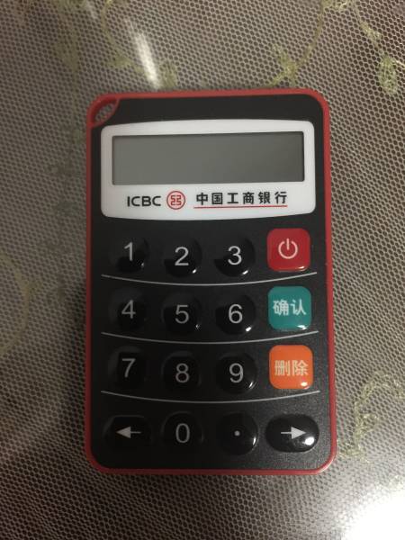 彩色数字输入密码器截图