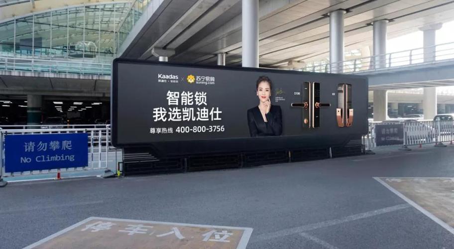 手机霸屏广告一条多少钱
