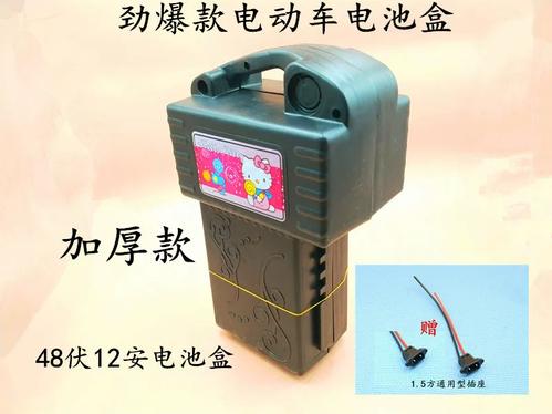 48伏改12伏正确方法截图