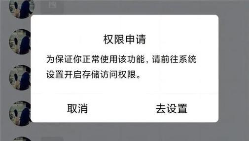 暂无领取权限 无法领取图标