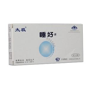 睡宝药的功效与作用图标