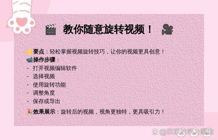 横竖屏切换游戏截图