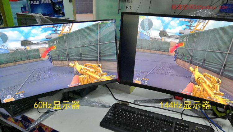 144hz和高清屏区别图标