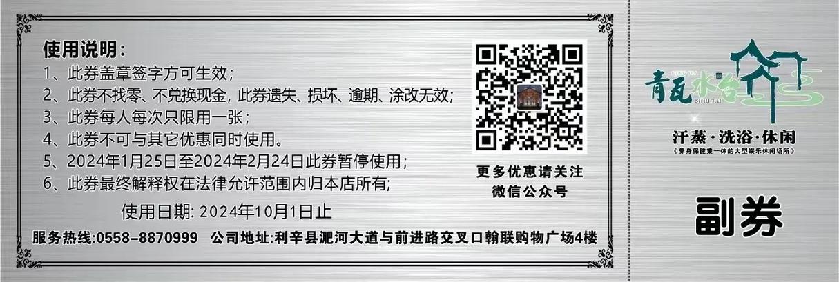 券过期了最简单三个步骤图标